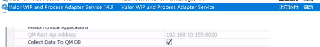 PCB IDs are registered twice and WIP information are duplicated for the ...